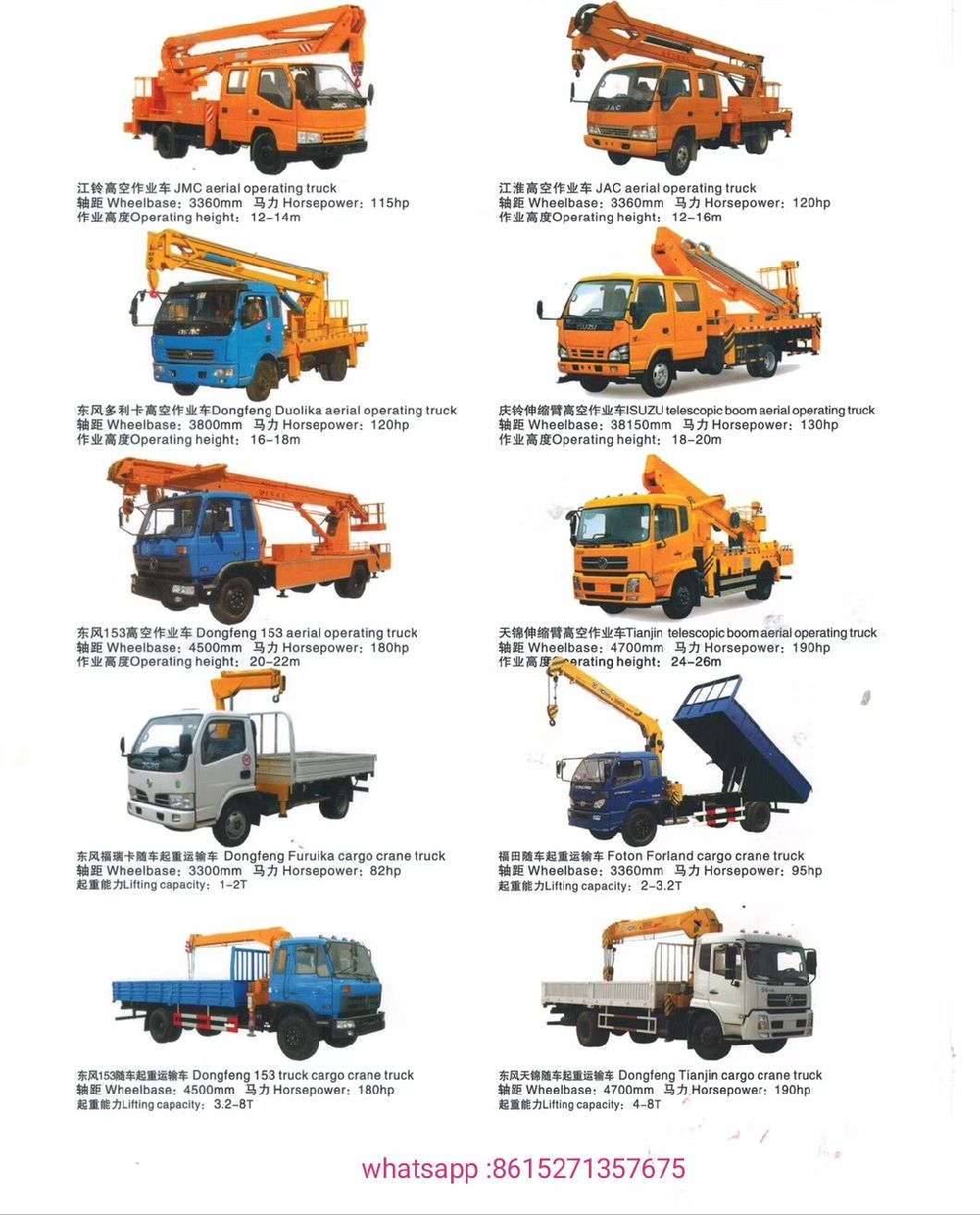 Wholesale Aluminum Alloy Tank Body SKD Customizing (for Water, Methanol ...