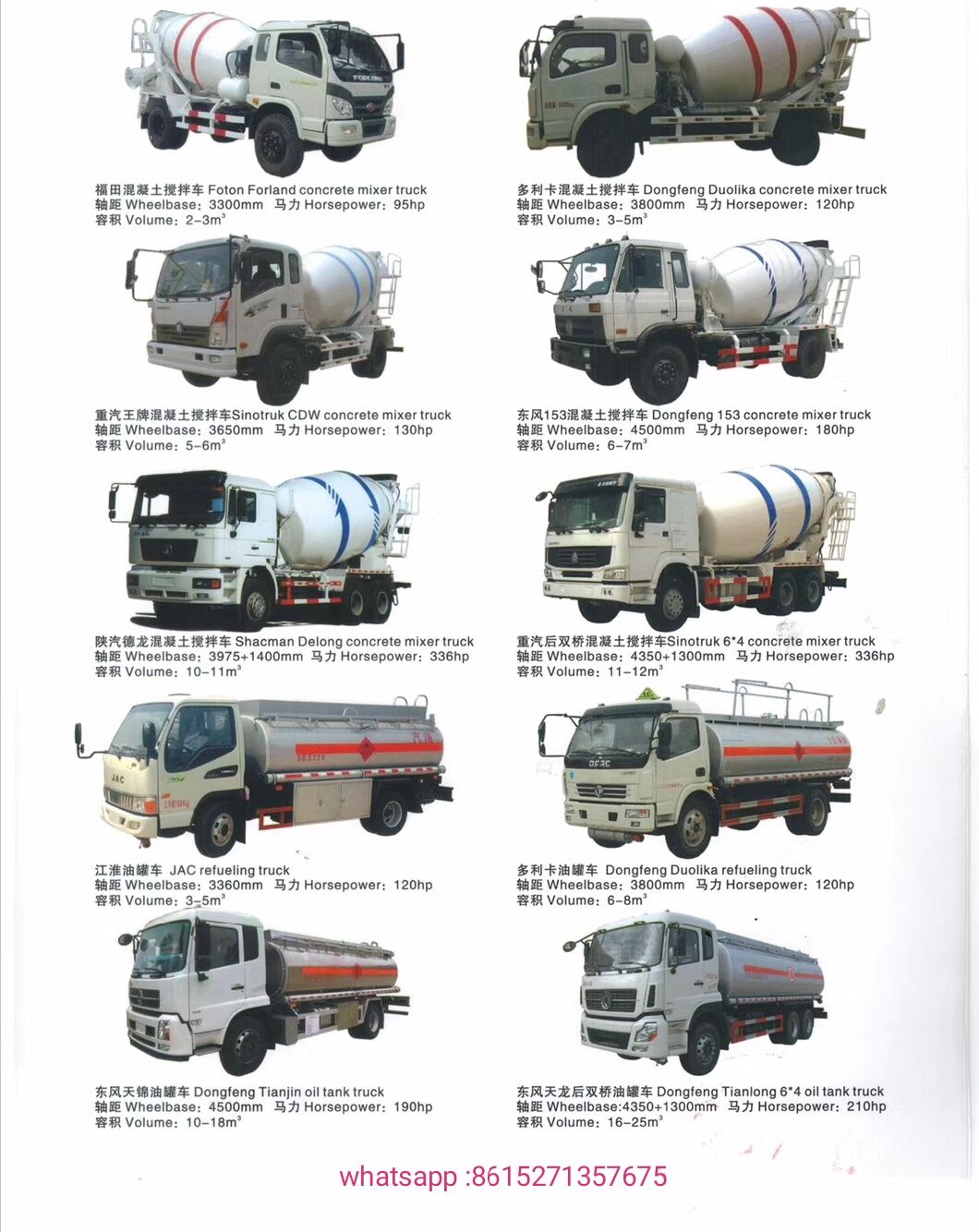 Wholesale Polish Aluminum Tank Body Customizing (Fuel Gasoline Oil Tank ...