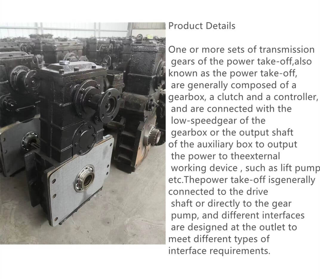 Wholesale Special Vehicle Power Take off (4X4 Transfer Case Sandwich ...