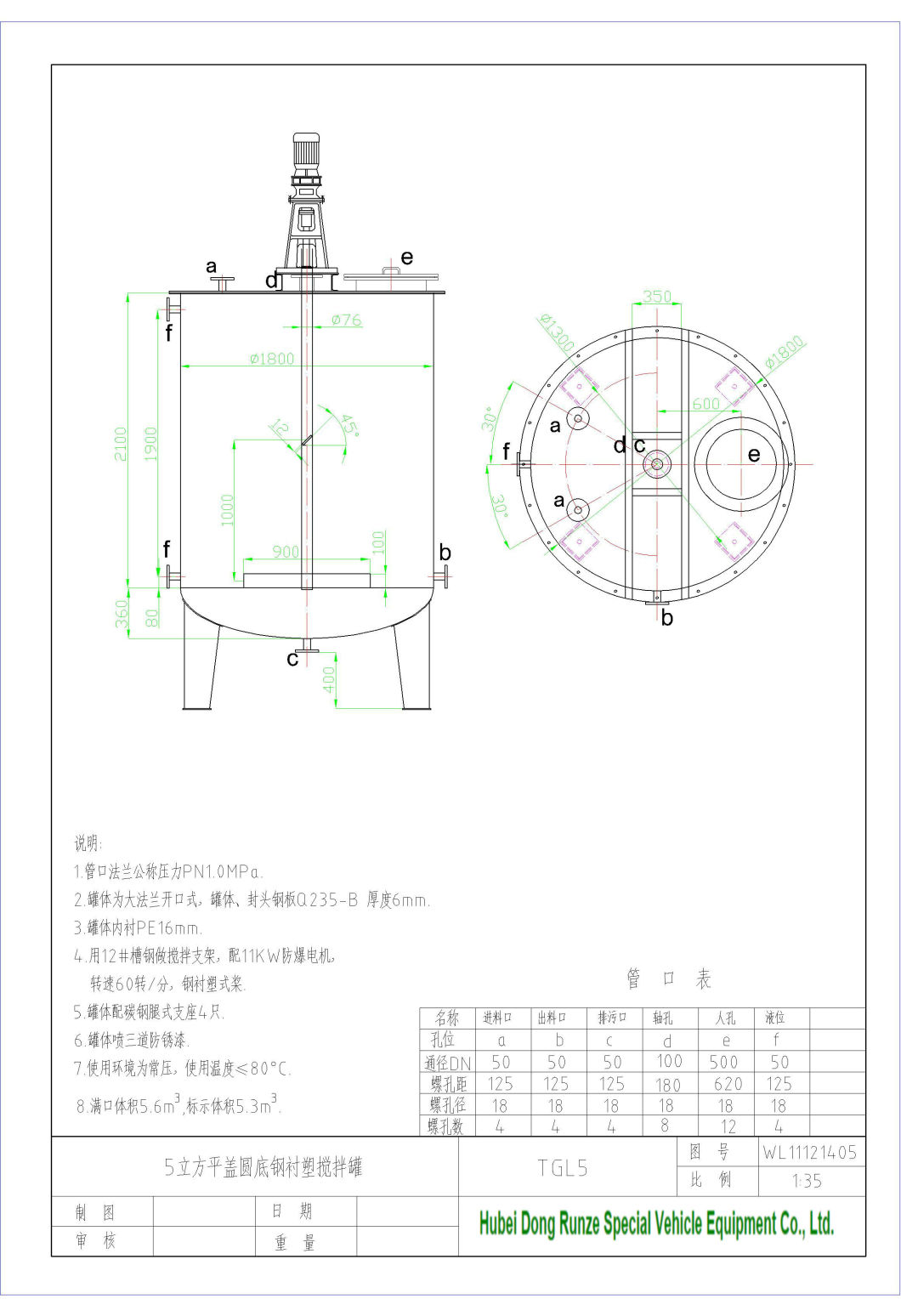 Wholesale Reactor Tank (Chemical Storage Reactor Tank Carbon Steel ...