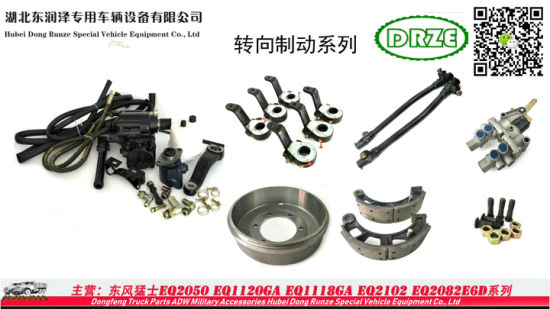 Wholesale Dongfeng Truck Accessories EQ2102g Truck Parts in Chinese ...