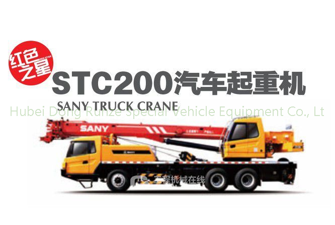 SANY TRUCK CRANES STC200 20Ton sale price www.truckinchina.com
