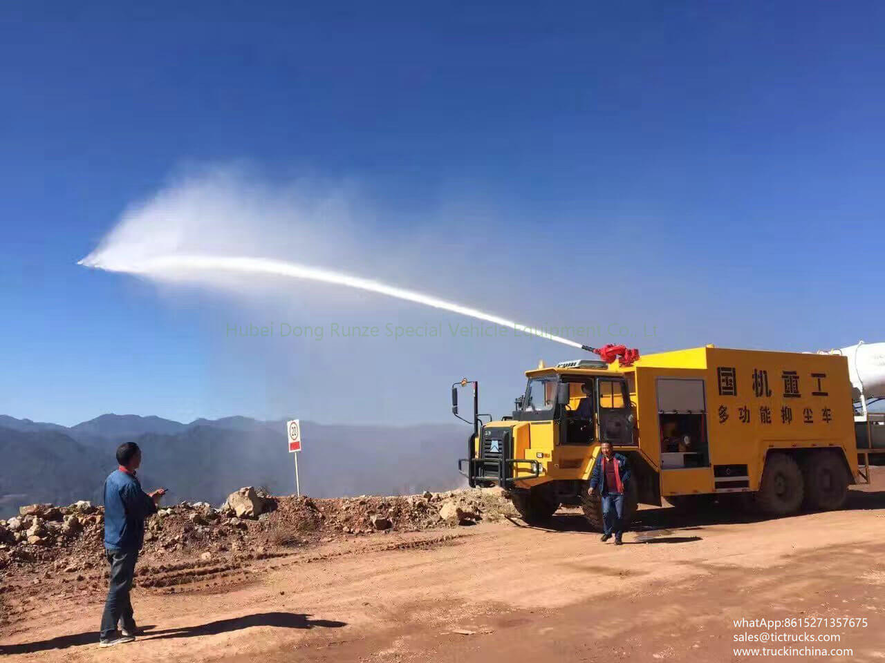 Mine fire fighting truck with fine water spray cannon for dust control ...